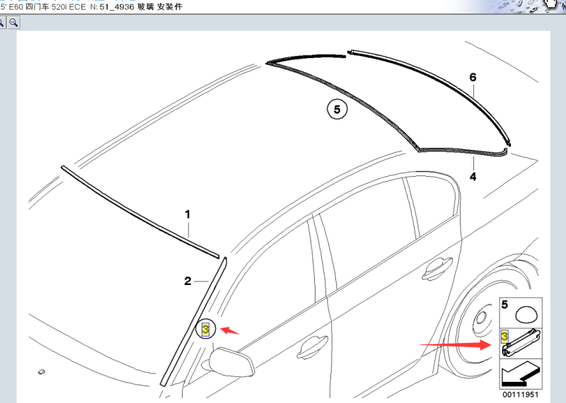 适用宝马E60 520528530X5X6E71E70前挡玻璃压条卡子胶条压条卡扣_虎窝淘