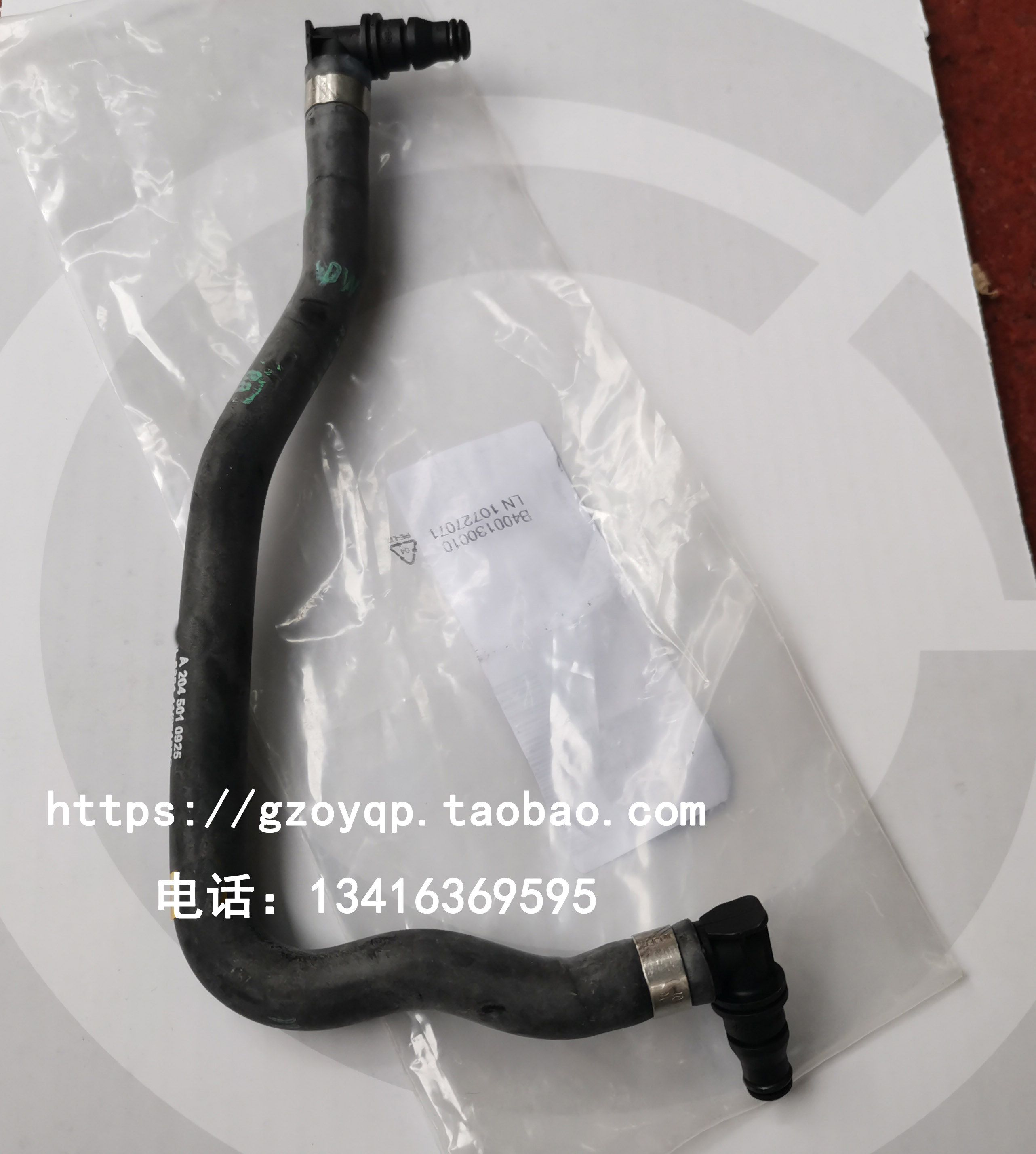适用奔驰C级W204C180C200E200E260 M271小水管排气管副水壶回水管_虎窝淘