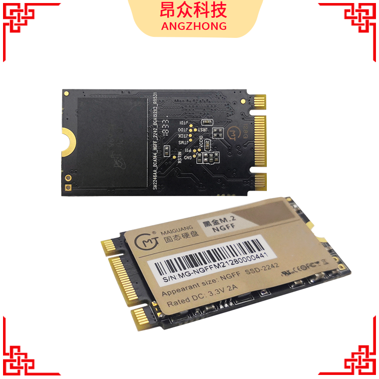 全新MG麦光M.2 NGFF nvme 2242-128G 256G 512G固态硬盘3年包换_虎窝淘