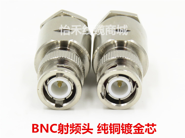 纯铜天线接头 Q9纯铜对讲插头 BNC公头 50-1.5/-3/-5/-7/-9 50欧_虎窝淘
