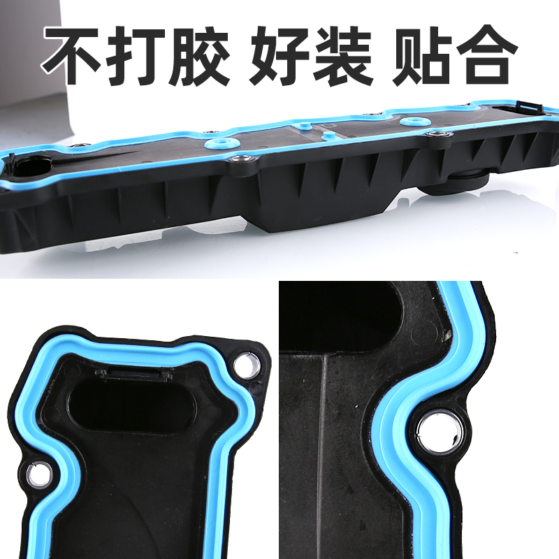 SKF正品雪铁龙C3XR世嘉C4L爱丽舍C2富康C4世嘉气门室盖垫 16V1.6_虎窝淘