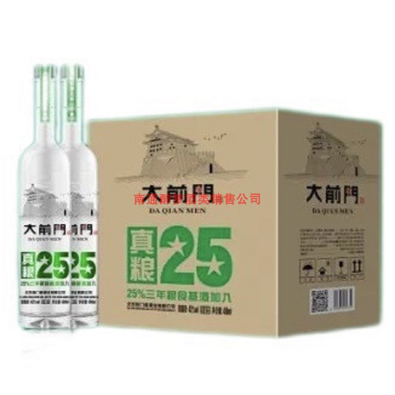 北京大前门酒42度450mL真粮50系列浓香型白酒纯粮酿造日常口粮酒_虎窝淘
