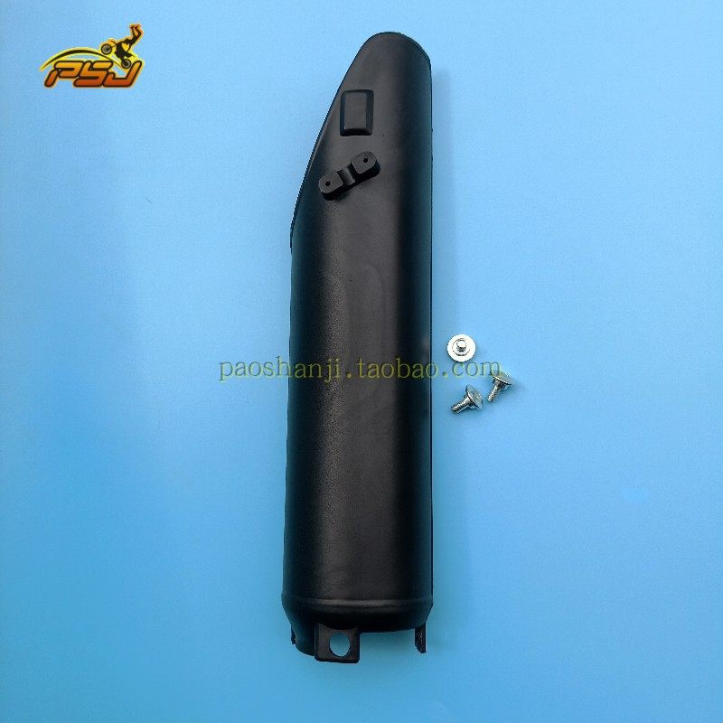 波速尔激情版M1 M3 M5 M11歼2歼4 T9卒玛K7越野摩托车前减震护板_虎窝淘