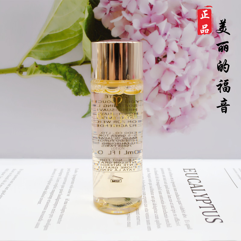 专柜正品 CPB肌肤之钥光采赋活精华水30ml中小样保湿爽肤水23-9_虎窝淘