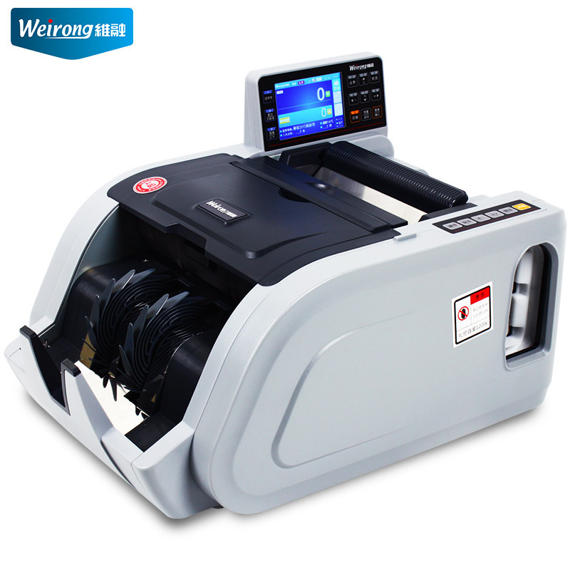 官方正品2023新款维融验钞机N11A类点钞机银行捆钞冠字新版人民币_虎窝淘