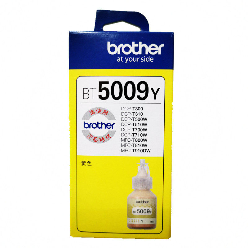 原装兄弟BT-6009BK黑色DCP-T300W 500W 700W 800W打印机连供墨水_虎窝淘