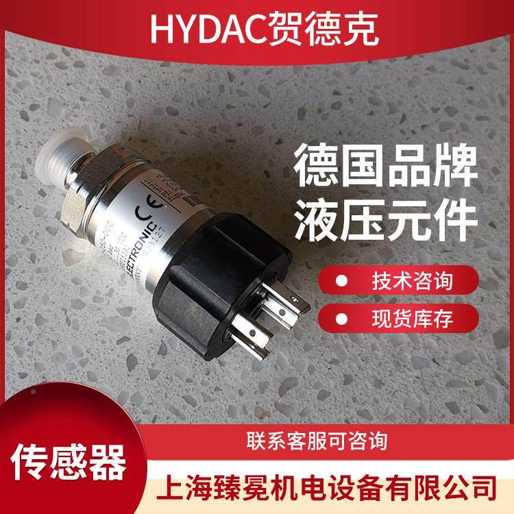 HY厂AC贺德HDA4845-克HDA485-B-25D0-000压力传感器现货4原供应_虎窝淘