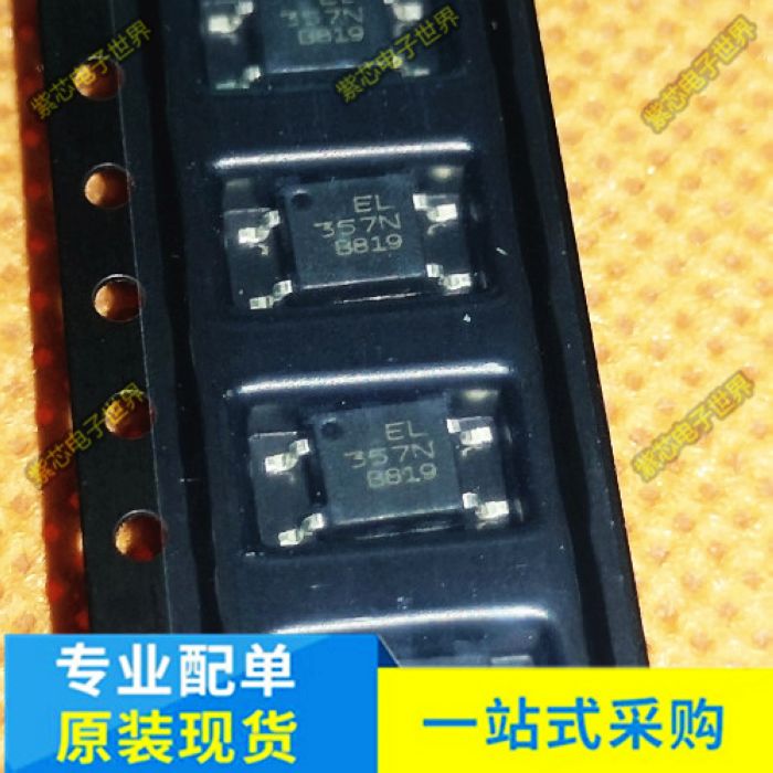 EL357N贴片光耦全新原装 EL357N-C-A-B-D SOP4 EL357可直拍_虎窝淘