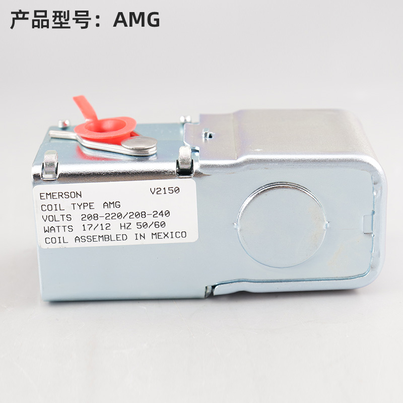 原装正品艾默生Emerson电磁阀线圈ASC2进口ASC4 AMG 220V 50/60HZ_虎窝淘