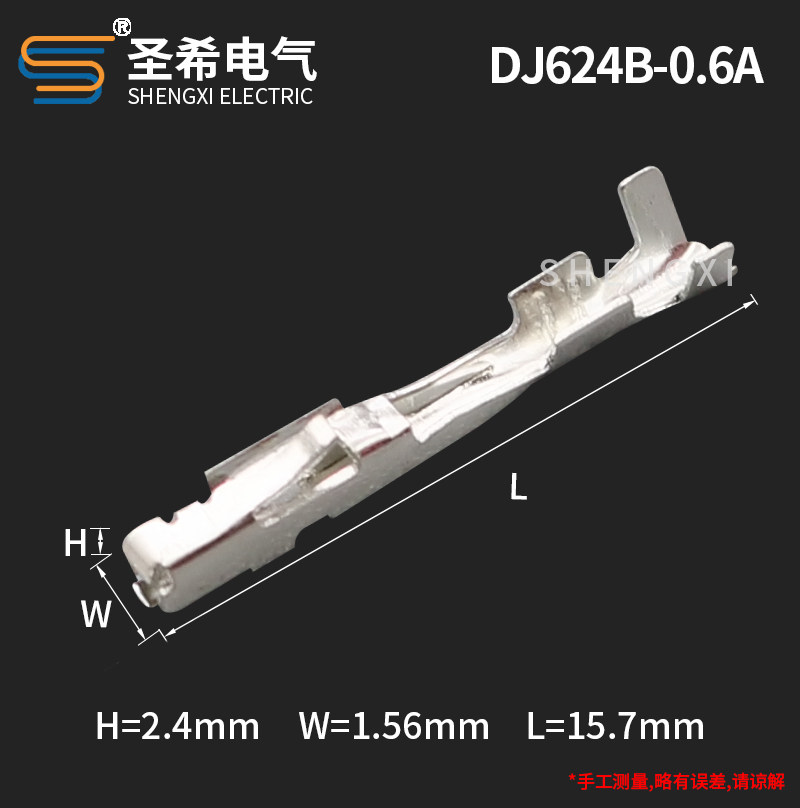 DJ624B-0.6A国产1123343-1汽车连接器接线端子0.7mm铜镀锡100只_虎窝淘