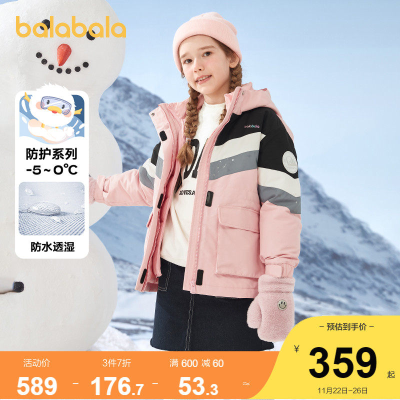 Купить Tu tu laosa 022 новый Титаник Приседание в интернет-магазине с ...