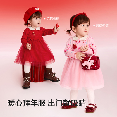 巴拉巴拉童装婴儿连衣裙儿童裙子