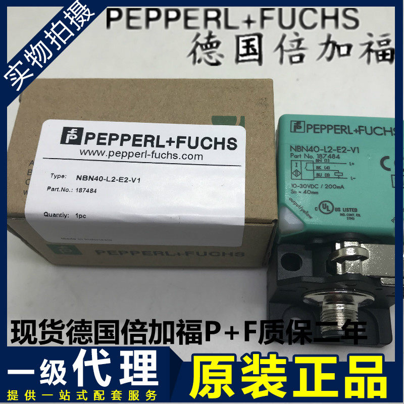 倍加福方形接近开关NBB20 NBN40-L2-E0-V1-U1-E2/A0/A2-M/Z0/Z2_虎窝淘