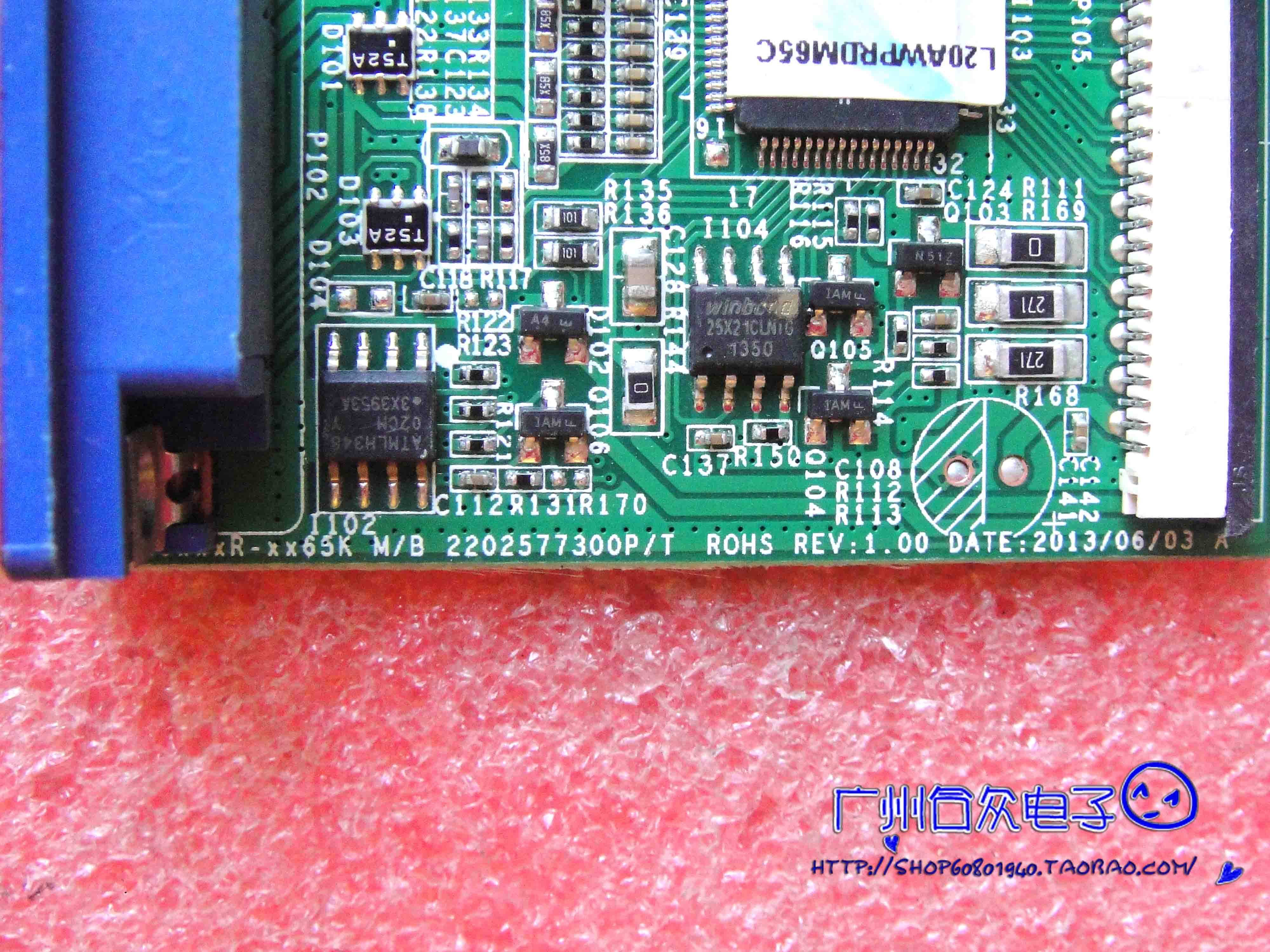 清华同方 TDF-19E81B LE20BW-D驱动板 2202577300P/T主板_虎窝淘