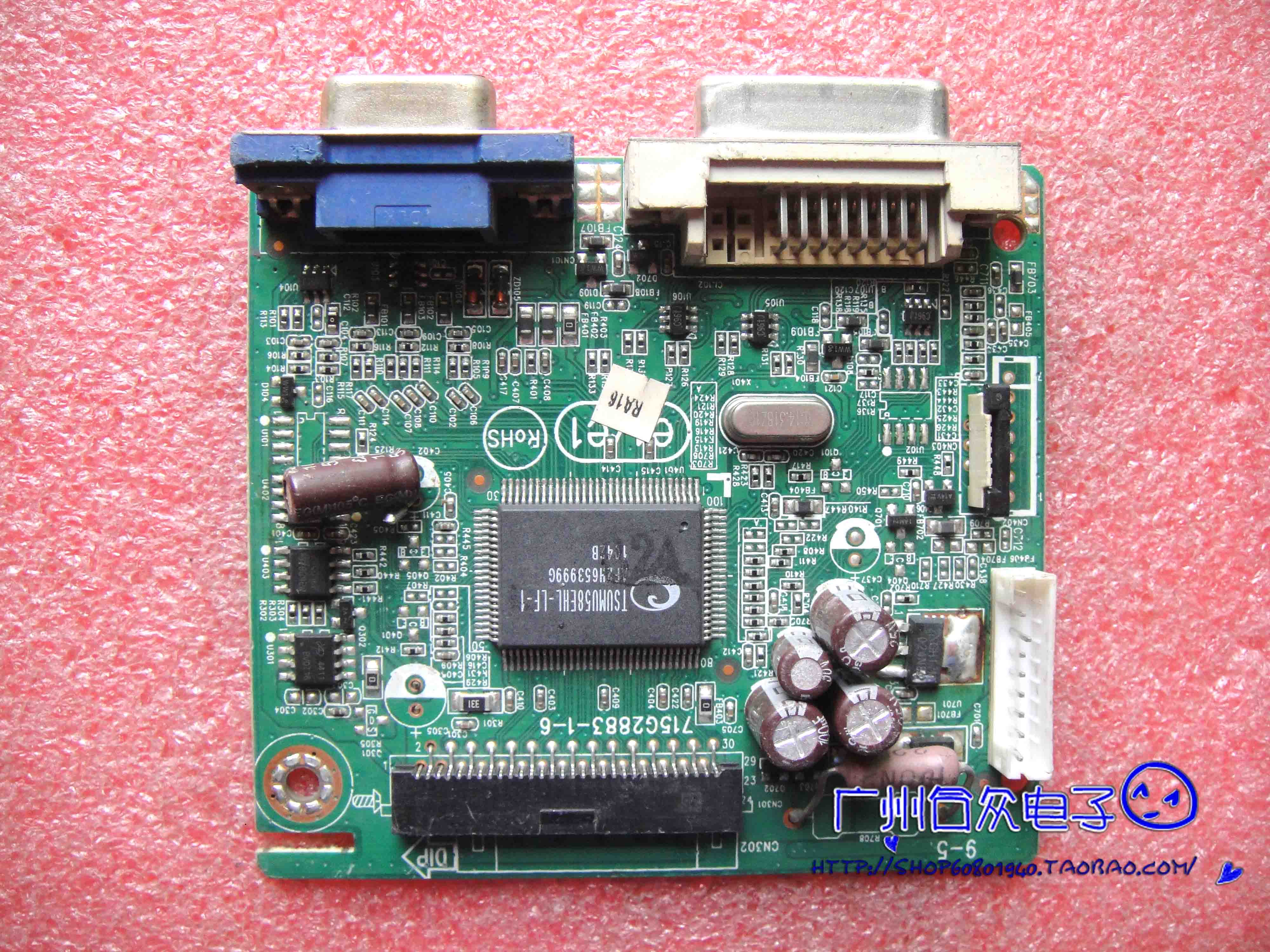 易美逊/ENVISION G2460wg驱动板 TFT24W83PS主板 715G2883-1-6_虎窝淘