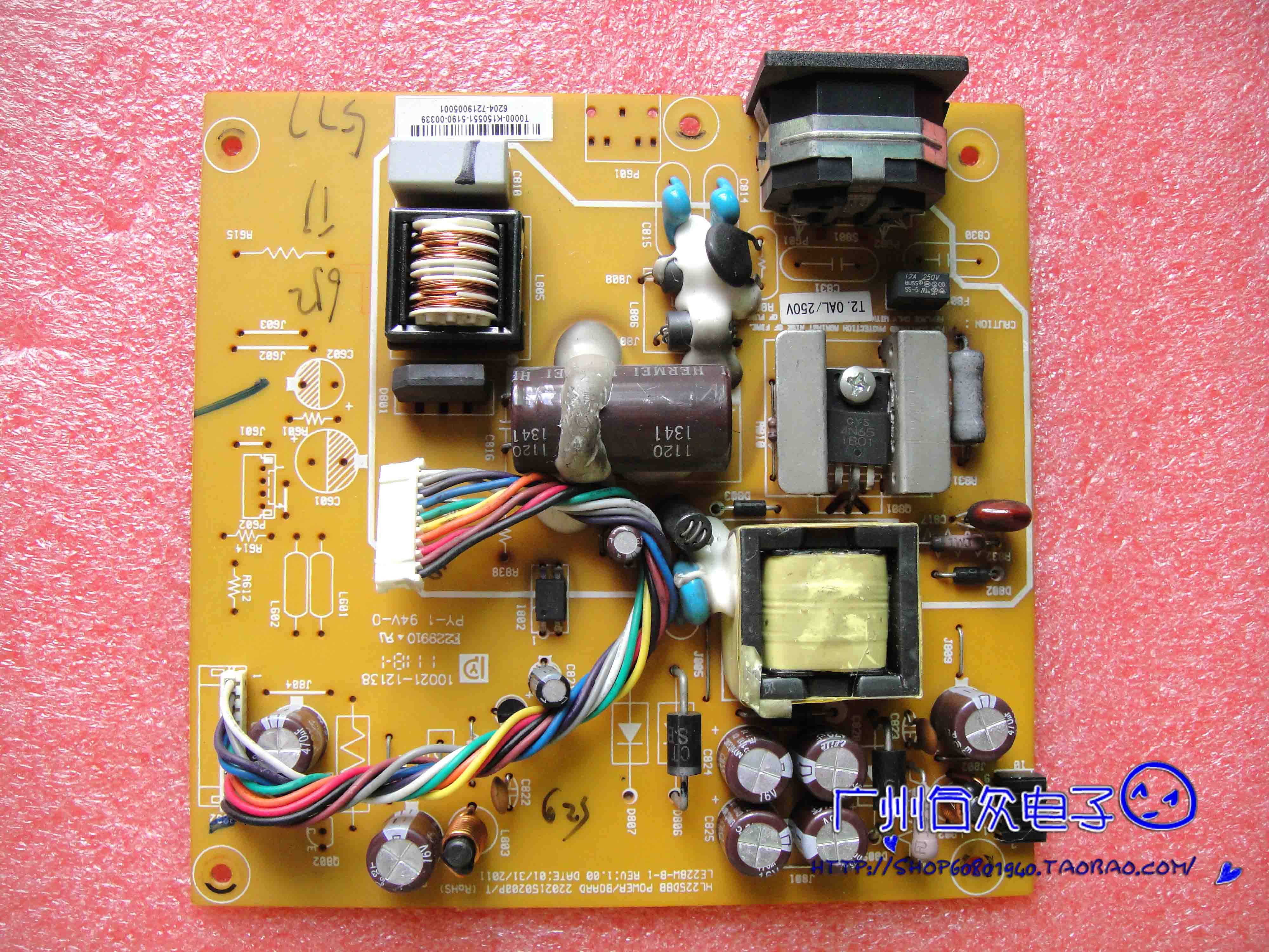 I-INC HSG1191 IL195ABB HL225DBB 2202150200P/T-01电源板_虎窝淘