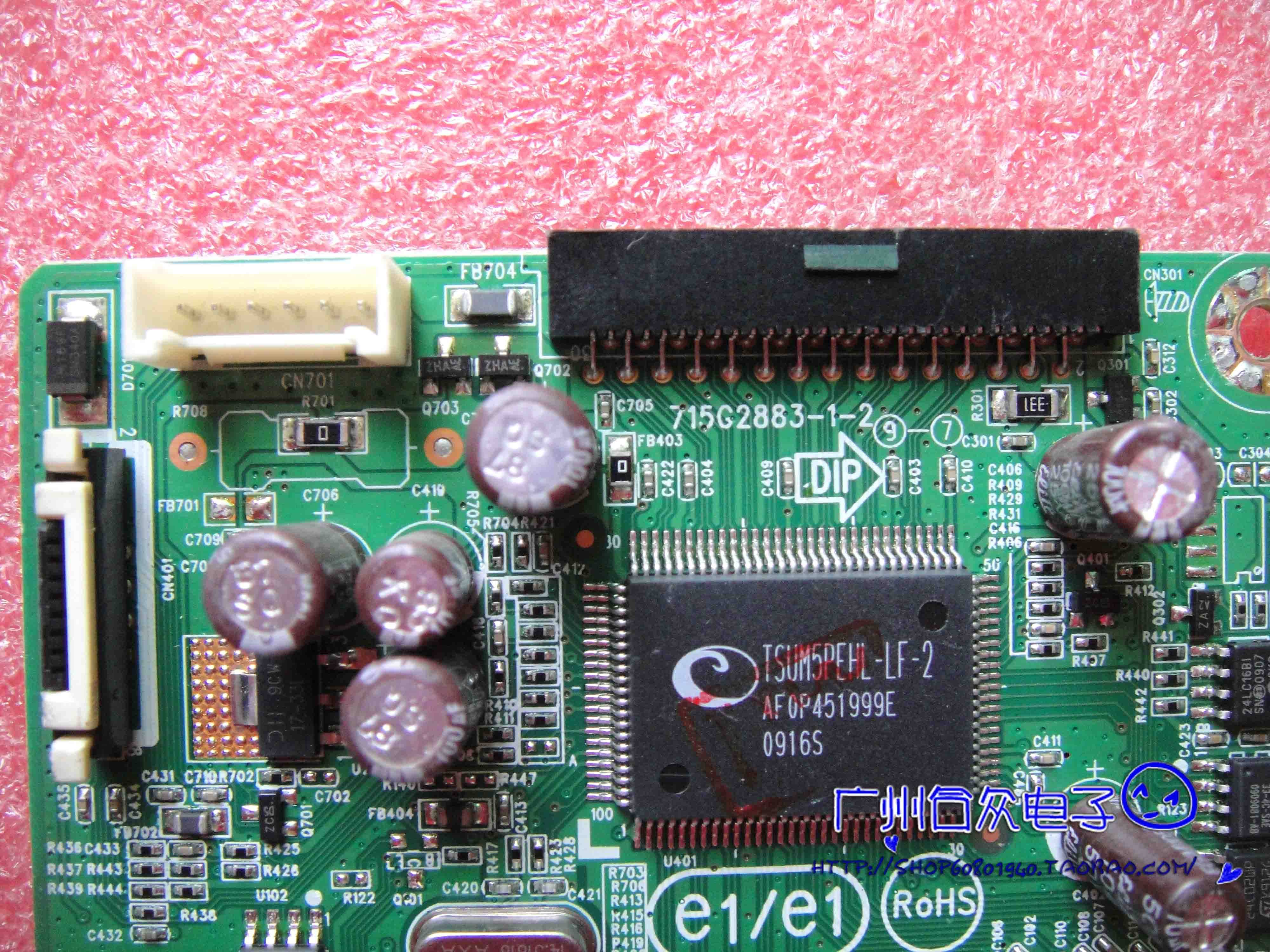 原装戴尔E1909WC驱动板 DELL E1909W驱动板 715G2883-1-2_虎窝淘