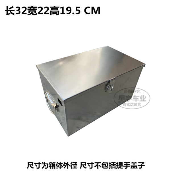 Lithium battery protective box stainless steel lithium battery anti ...