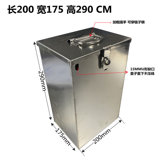 Lithium battery protective box stainless steel lithium battery anti ...