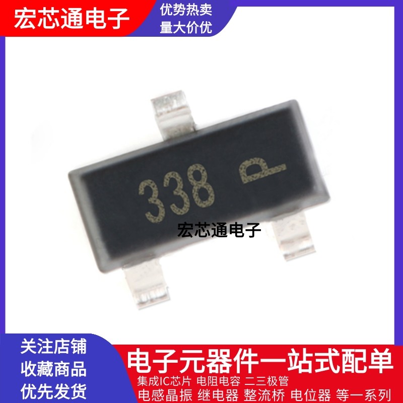 全新原装 FDN338P印字338 FDN338P-NL场效应MOS管贴片SOT-23_虎窝淘