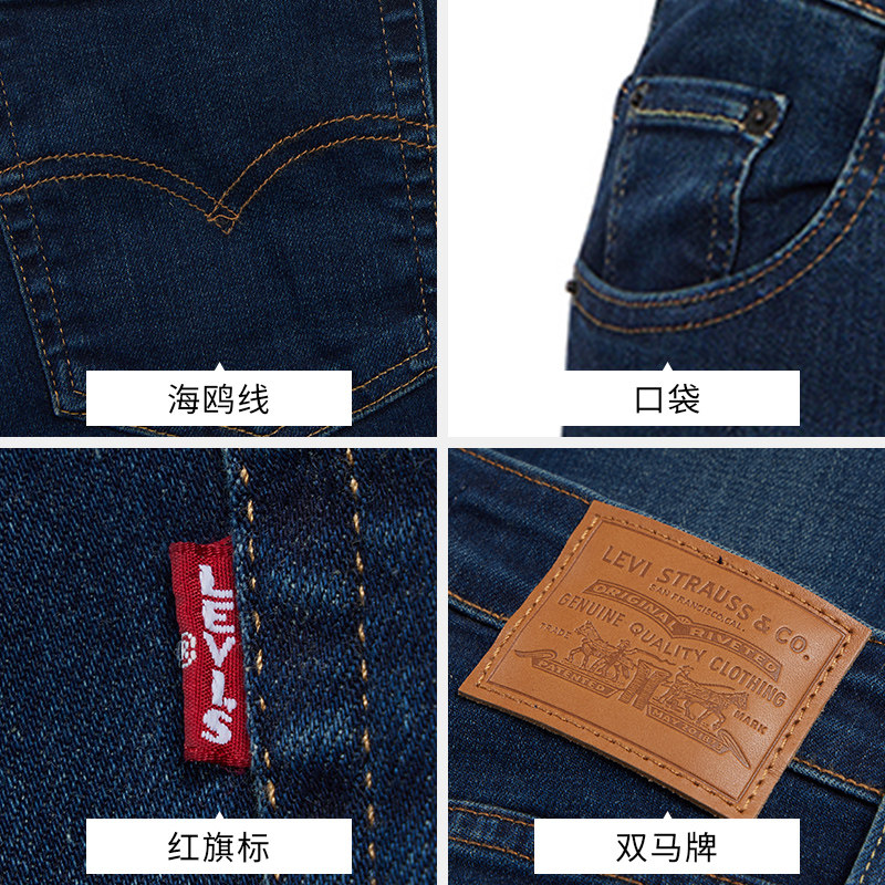 【商场同款】Levi's李维斯秋季新款721高腰女牛仔裤18882-0593_虎窝淘