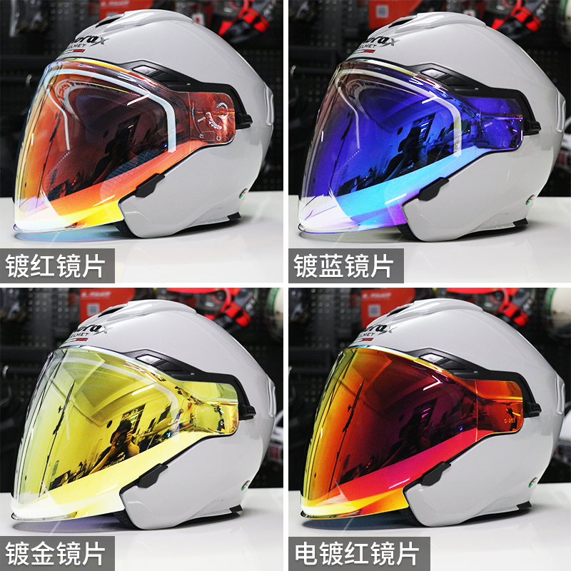 适用于GSB头盔镜片S-361/G-263半盔R50/S30日夜两用防晒_虎窝淘