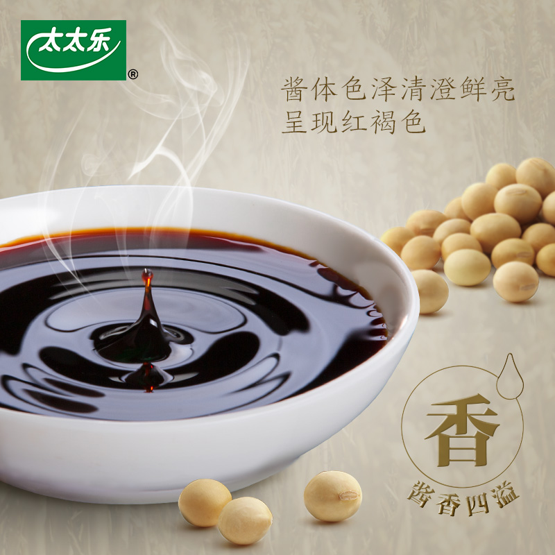 太太乐宴会味极鲜1.8L*2特级酿造酱油厨房炒菜点蘸凉拌大桶装_虎窝淘