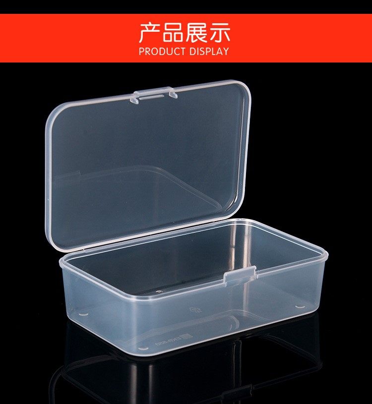 百年好盒加厚550元件盒样品盒零件盒元件收纳盒小号盒产品包装盒_虎窝淘