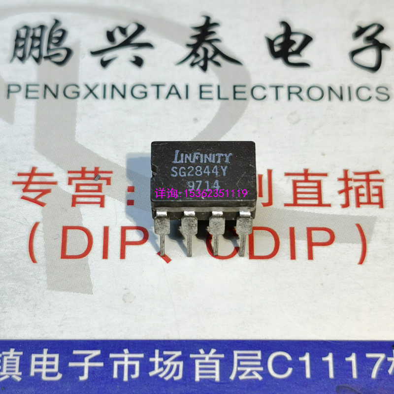 SG1844Y SG2844Y UC1844J UC1844AY UC1844AMY进口CDIP8脚瓷_虎窝淘