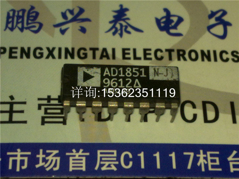 AD1851N-J拆机原字 1851 J级 16X PCM音频数模转换器IC解码芯片_虎窝淘