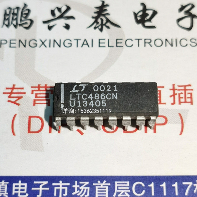 LTC486CN LTC486IN四路低功耗485驱动器IC件进口PDIP16直插脚_虎窝淘