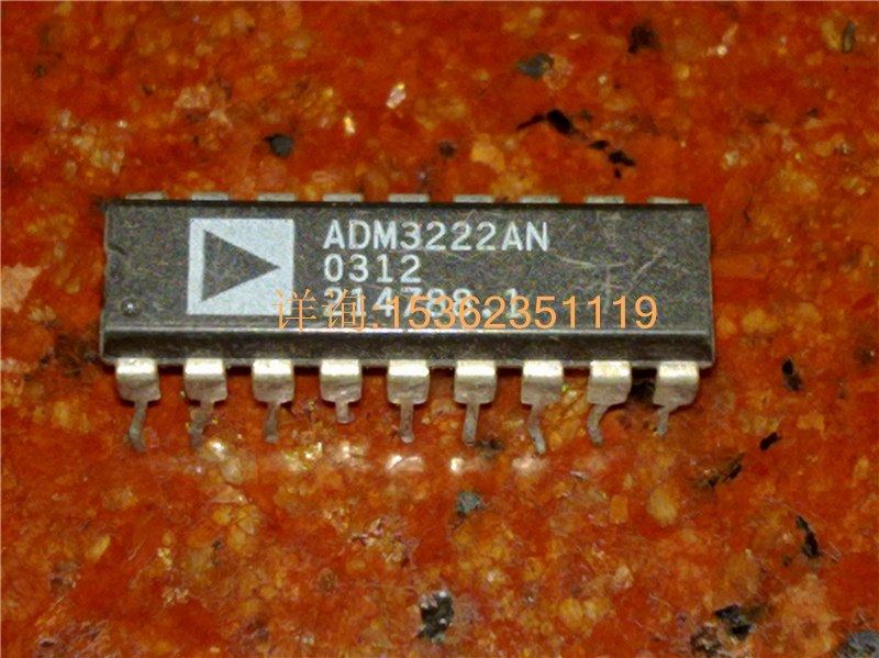 ADM3222AN低功耗.3.3伏特.RS-232线驱动器/接收进口直插DIP_虎窝淘