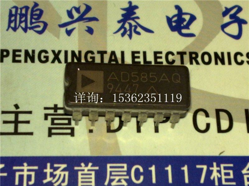 AD585AQ高速高精度采样保持放大器IC进口双列14直插脚CDIP陶封_虎窝淘