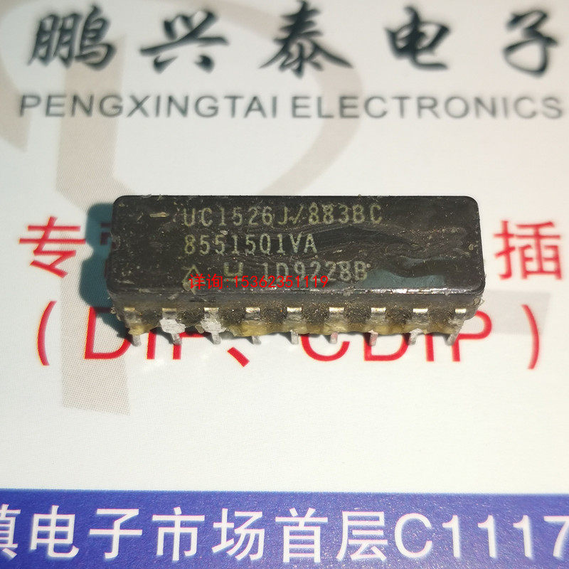 UC1526AJ UC1526J/883电压模式开关电源控制器进口18直插脚陶封_虎窝淘