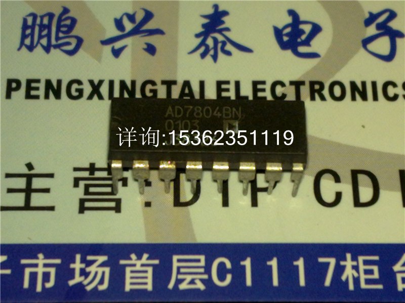 AD7804BN 3.3伏至5伏四通道10位DAC芯片 7804进口16直插脚PDIP_虎窝淘