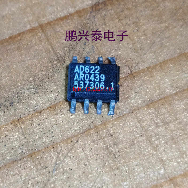 AD622AR表贴8脚 AD622仪表放大器IC进口拆机原字保真货 PDSO8_虎窝淘