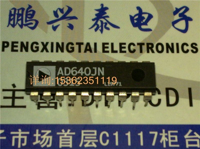 AD640JN AD640直流耦合解调对数放大器IC件进口PDIP20直插脚_虎窝淘