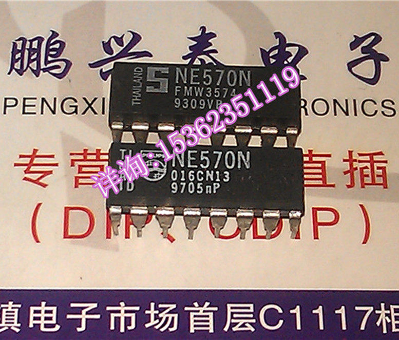 NE570N电话主干压缩扩展器电子元件IC进口集成电路DIP16直插脚_虎窝淘