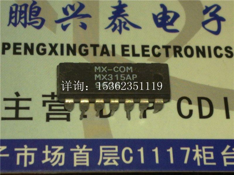 MX315AP. MX315P. MX315进口14脚编码器电信提供商数据通信IC_虎窝淘