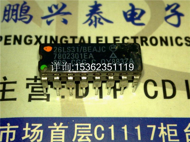26LS31/BEAJC 7802301EA 26LS31C军级陶封拆机原字进口16直插_虎窝淘