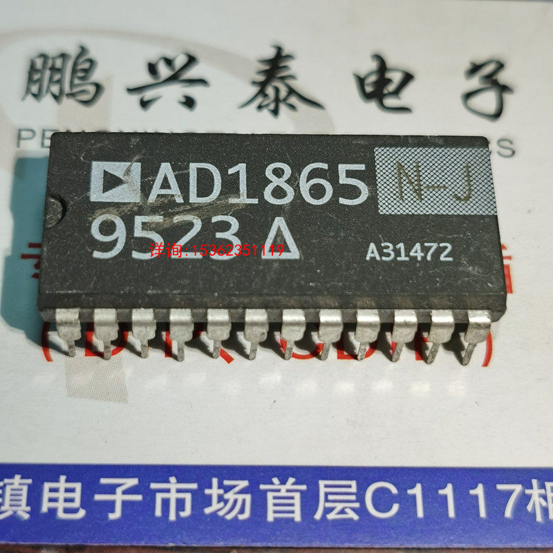 Купить AD1865N J K разбирать звук конвертер IC Оригинал слово AD1865 ...