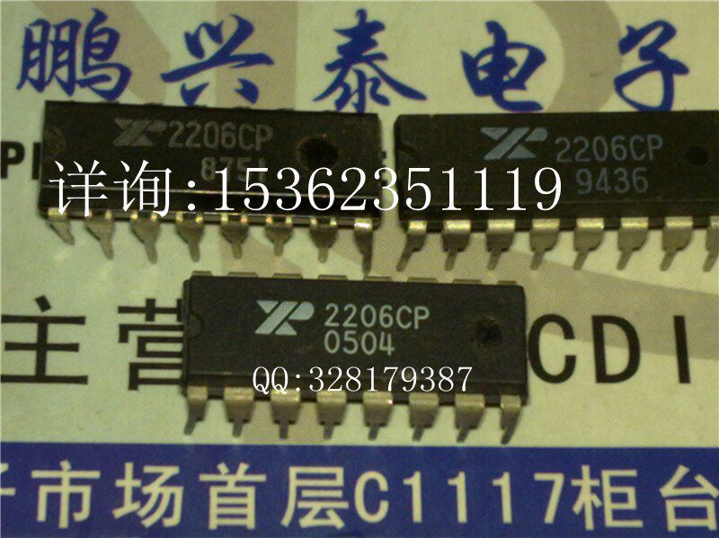 XR2206CP 2206CP函数发生器集成电路IC进口双列16直插脚DIP塑封_虎窝淘
