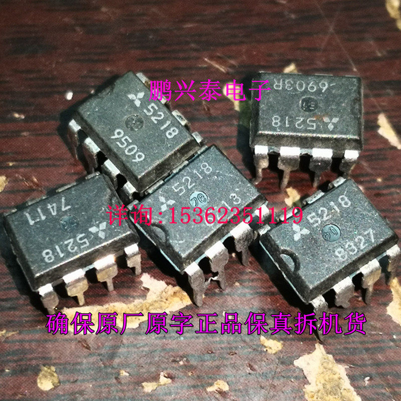5218A 三菱 5218 拆机双运放 M5218A 进口双列8直插脚 5218P_虎窝淘