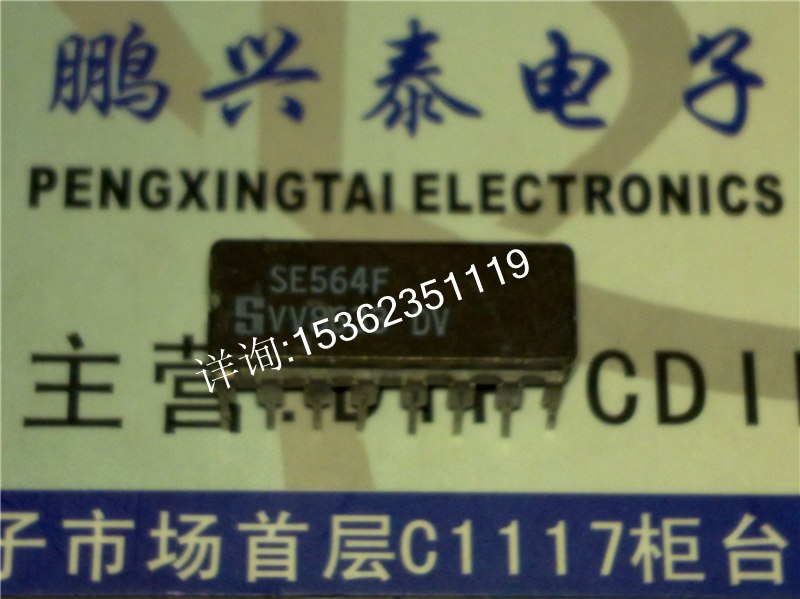 SE564F. NE564F锁相环集成IC进口双列直插脚DIP陶瓷封装_虎窝淘