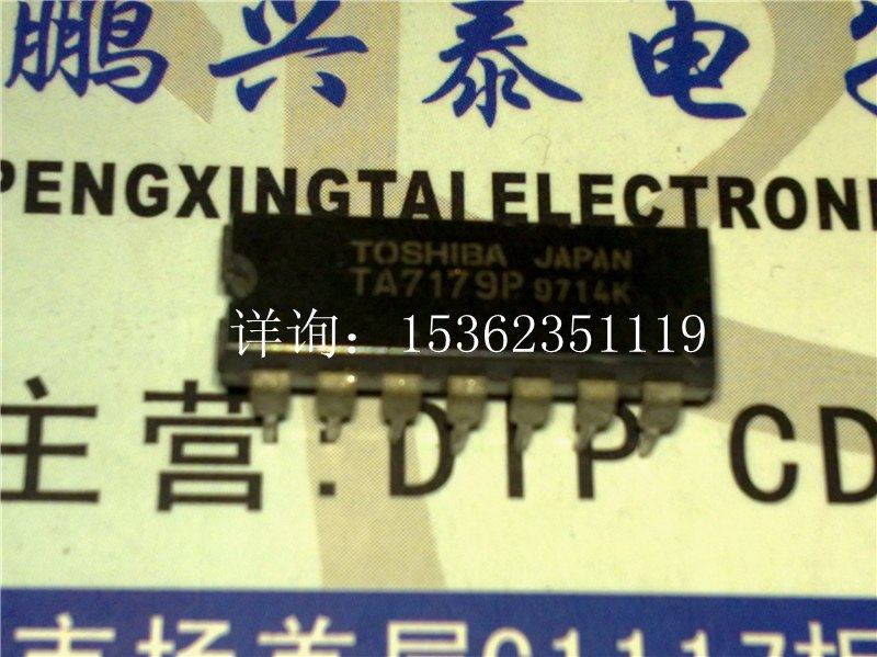 TA7179P东芝电子元器件集成块IC进口双列14直插脚DIP封装_虎窝淘