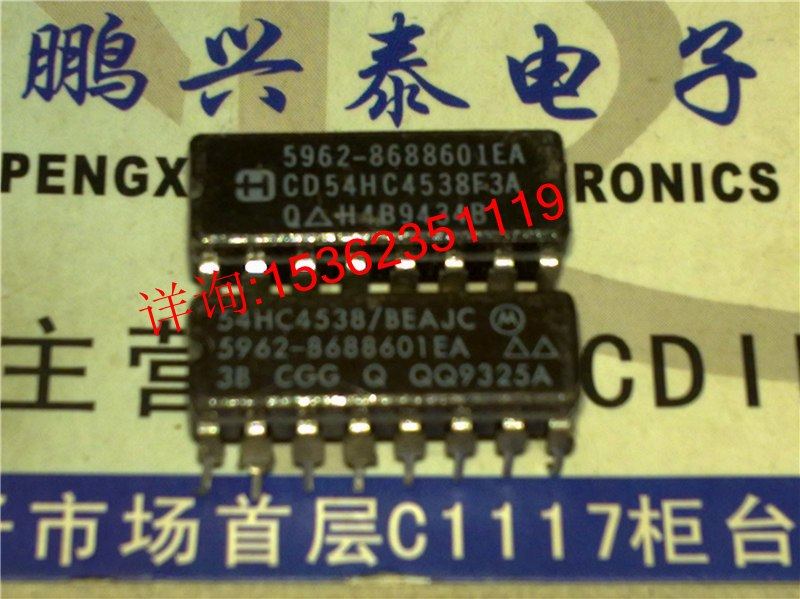 CD54HC4538F3A 54HC4538/BEAJC陶瓷5962-8688601EA单稳态触发器_虎窝淘