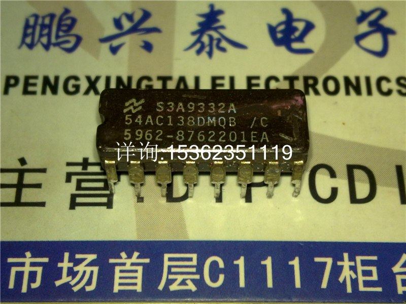 54AC138DMQB 74AC138 SNJ54AC138J进口CDIP16直插脚陶瓷封装_虎窝淘