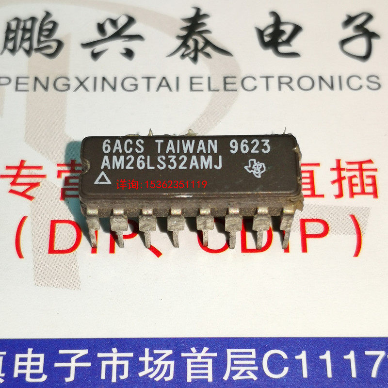 26LS32拆机陶瓷 AM26LS32AMJB 5962-7802003EA AM26LS32AMJ ACJ_虎窝淘