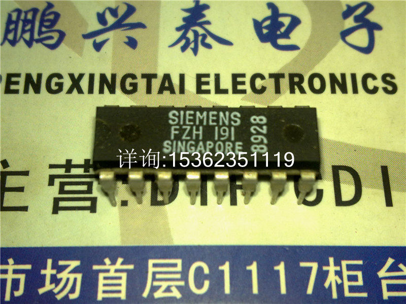 FZH191西门子电子元器件集成块电路IC进口双列16直插脚DIP封装_虎窝淘