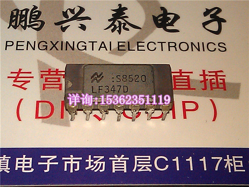 LF347D JFET输入四运算放大器进口镀金双列直插14脚DIP陶瓷封装_虎窝淘